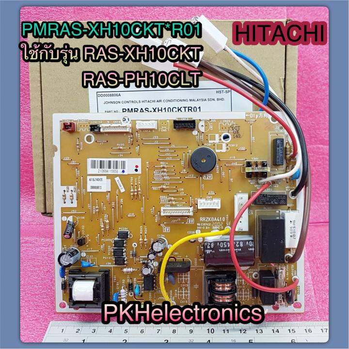 แผงควบคุมคอยเย็นแอร์ HITACHI-PMRAS-XH10CKT*R01 ใช้กับรุ่น RAS-XH10CKT ...