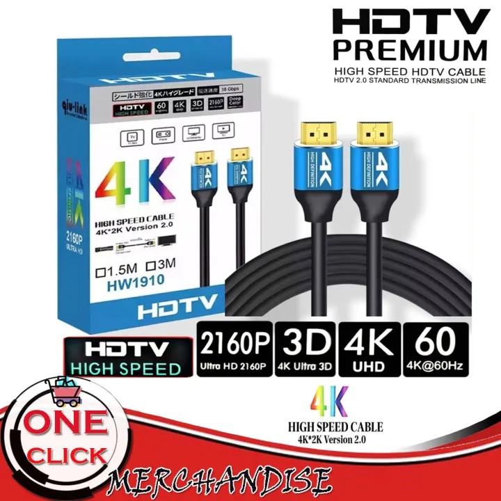 4K 2160P ULTRA HD HDTV PREMIUM HIGH SPEED HDTV CABLE 2.0 STANDARD ...