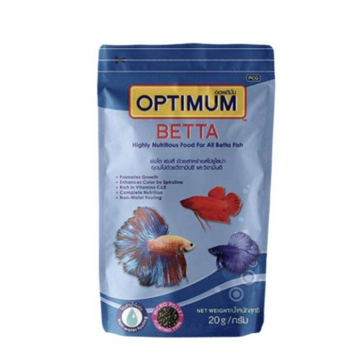 ok Optimum Betta Fish Food Micro 20g | Lazada PH