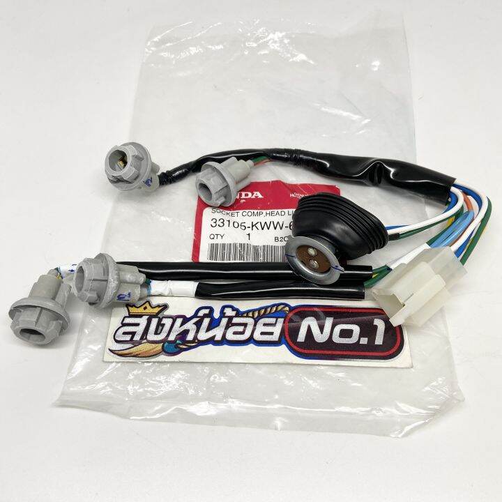 ขั้วไฟหน้า เวฟ110ไอ WAVE110i ปี 2009-2018 แท้ศูนย์ HONDA รหัส 33105-KWW ...