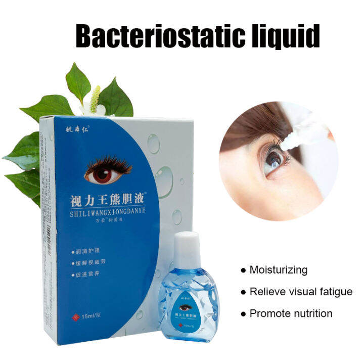 15 g Herbal Formula Bear Bile Eye Liquid Anti-inflammatory Relieve Eye ...