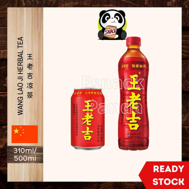 WANG LAO JI Herbal Tea Herbal Drink Beverage Can Bottle 王老吉 凉茶 植物饮料 ...