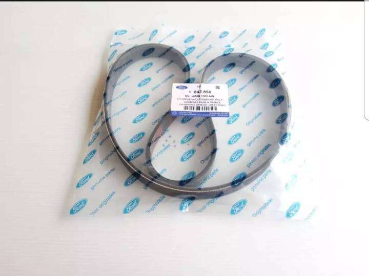 สายพานหน้าเครื่อง 6PK-1037 เฟียตต้า#AE8Q-6C301-AA****** สินค้าดี มี ...