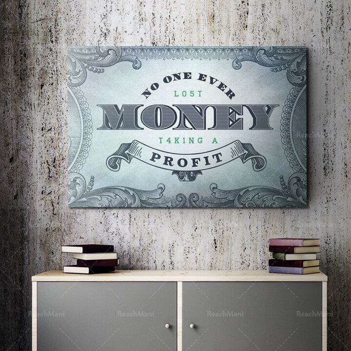 ไม่มีใครสูญเสียเงิน | ผ้าใบศิลปะ | ของตกแต่งสำนักงาน | นักลงทุน | ตลาด ...