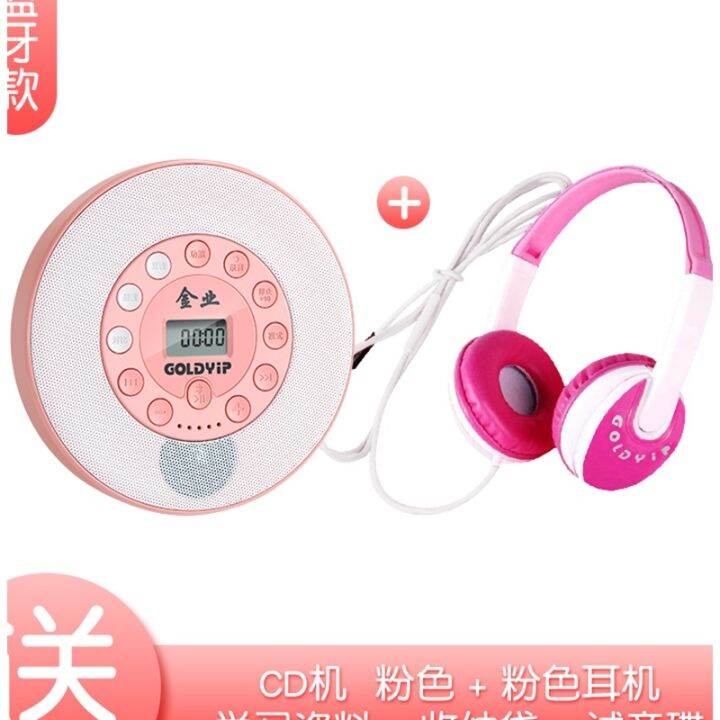 Mini cd player portable pure album CD player retro nostalgic record ...