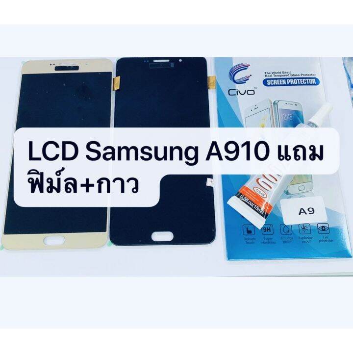 ⭐ห้ามพลาด! อะไหล่หน้าจอ จอ+ทัชสกรีน LCD Samsung A910 , A9 pro งานปรับ ...