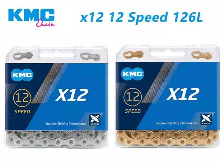 X12 โซ่จักรยาน kmc12 speed | Lazada.co.th