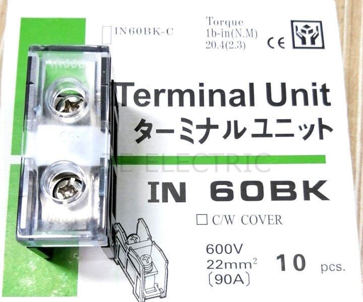 IN 60BK 90A 1 POLE TERMINAL BLOCK WITH COVER DIN RAIL MOUNT TERMINAL ...