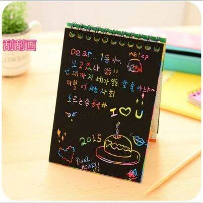 Scratch magic black notebook children drawing educational early learner ...