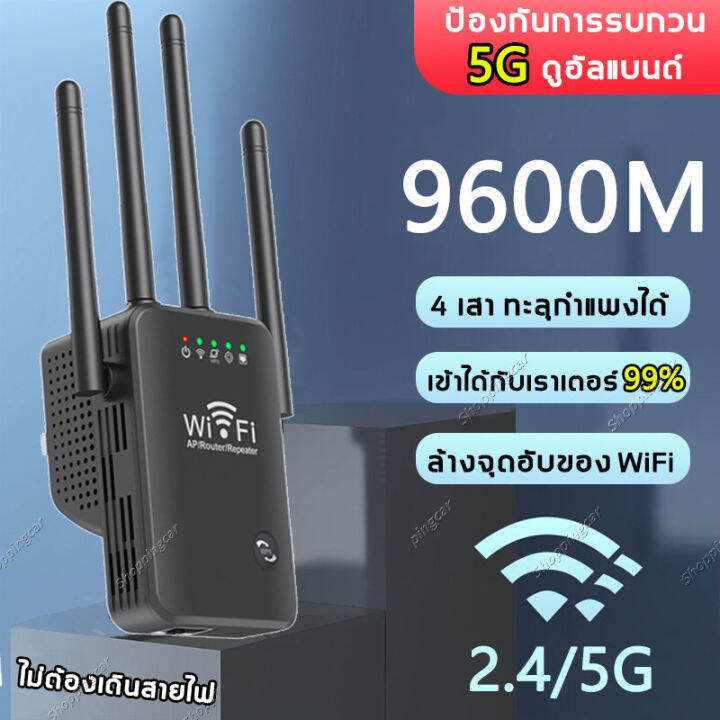 💥ครอบคลุมสัญญาณ500㎡💥 ตัวขยายสัญญาณ wifi ตัวรับสัญญาณ wifi ขยายสัญญาณ 4 ตัวมีความเข้มแข็ง สัญญาณ ...