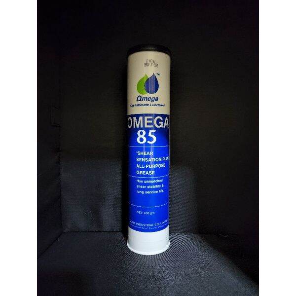 จารบี omega 85 สำหรับมอเตอร์ไฟฟ้า ขนาด 400 กรัม | Lazada.co.th