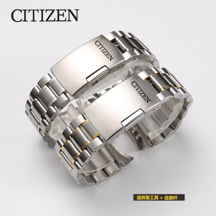 Citizen CITIZEN strap steel strap adapts to the original light kinetic ...