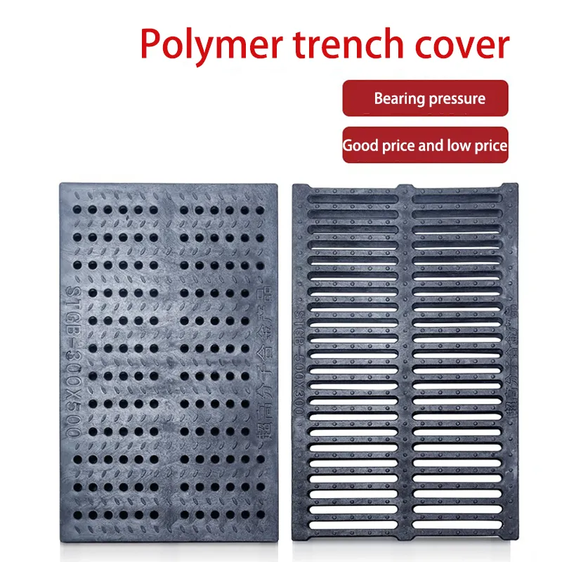 Kelly Drain cover plastic trench cover resin gutter cover sewer cover ...