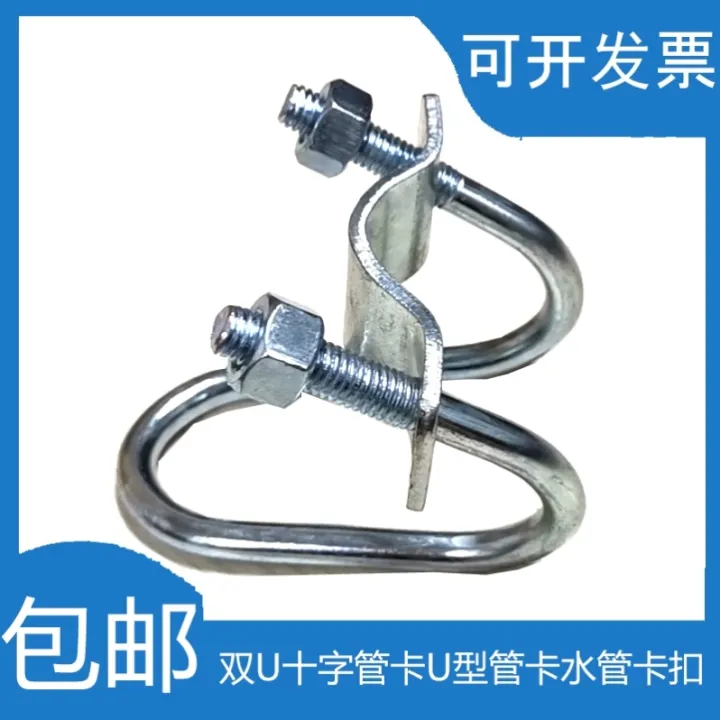 Steel pipe buckle water iron round card movable connector stainless ...