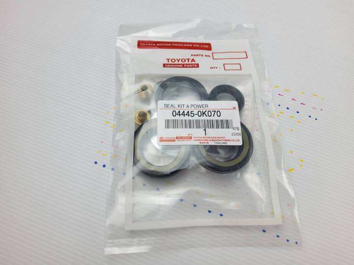 ชุดซ่อมแร๊คเพาเวอร์ วีโก้ รีโว่ 4X2#04445-0K070***สินค้าดี มีคุณภาพ ...