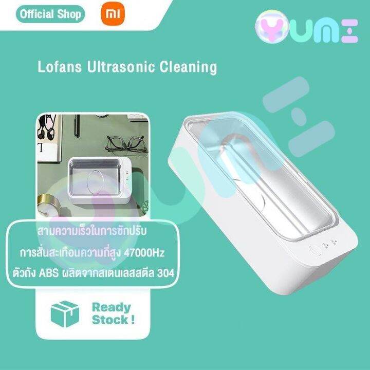 สินค้าพร้อมจัดส่ง!!!Xiaomi Lofans Ultrasonic Cleaning CS-602 เครื่องล้างแว่นตา เครื่องทำความสะอา ...