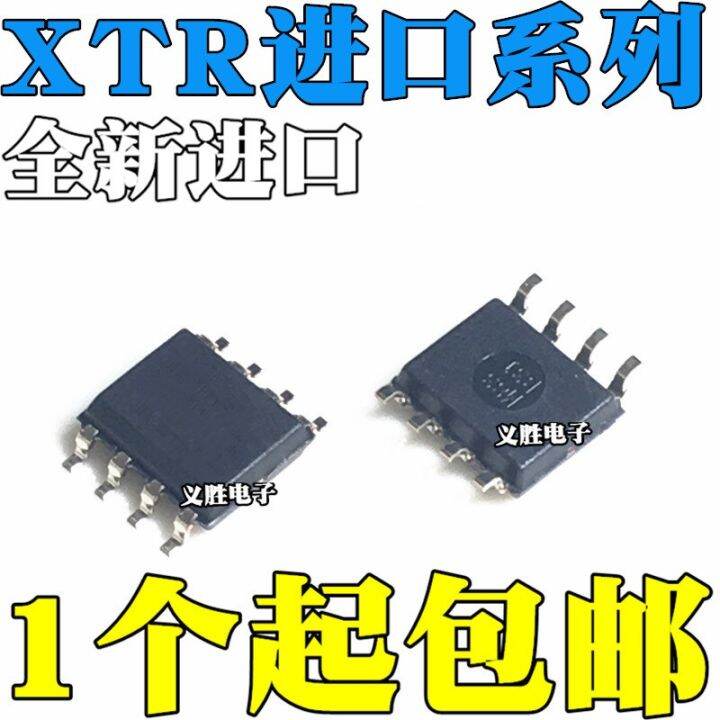 New and original XTR115UA XTR115U XTR115 XTR115UK XTR116 SOP8 The SOP - 8 patch current ...