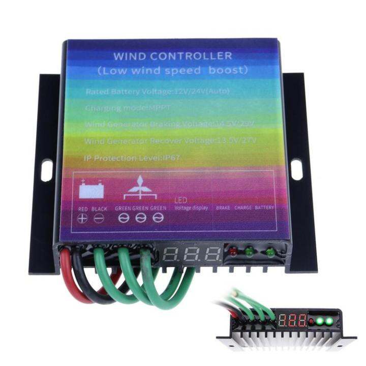 Wind Power System Controller 12V 24V Auto Regulator Windmill Generator ...