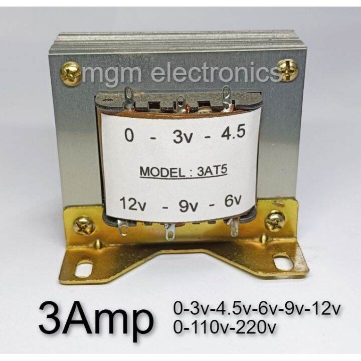 TRANSFORMER 3AMP multi-tap 3V/4.5V/6V/9V/12V SECONDARY, PRIMARY 110V ...