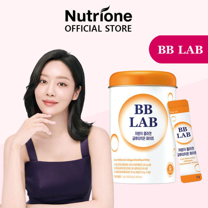 NUTRIONE BB LAB Low-Molecuar Collagen Glutathione White (2g x 30sticks) | Lazada PH
