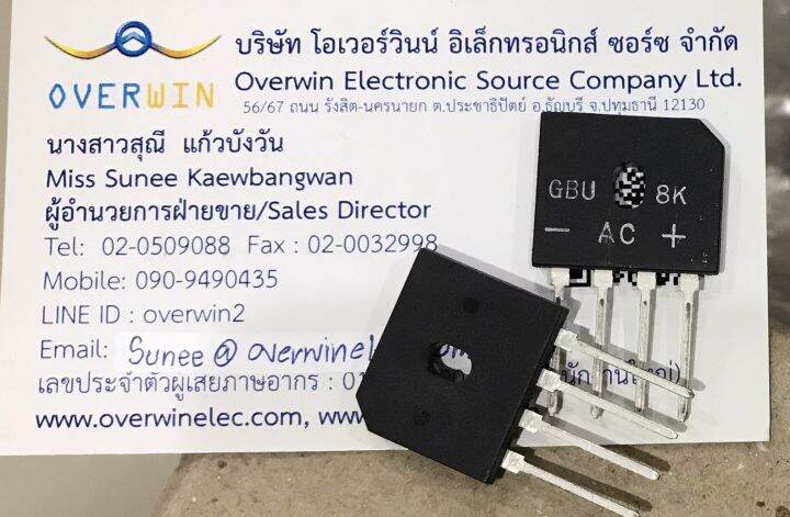 GBU8K TO-247 ราคา / 1 ตัว | Lazada.co.th