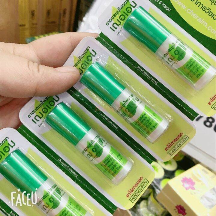 Cheraim จมูกสมุนไพรไทยนักเรียนสดชื่นป้องกันการง่วงนอนเริ่มฤดูกาล6แพ็ค ...