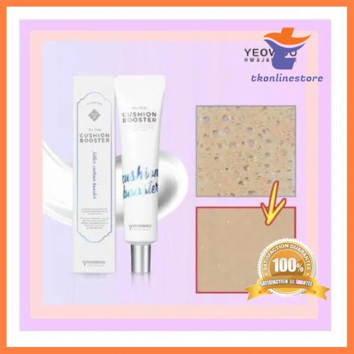 จัดส่งฟรี yeowoo fillter cushion booster primer #ไพรเมอร์ #บูสเตอร์คุม ...