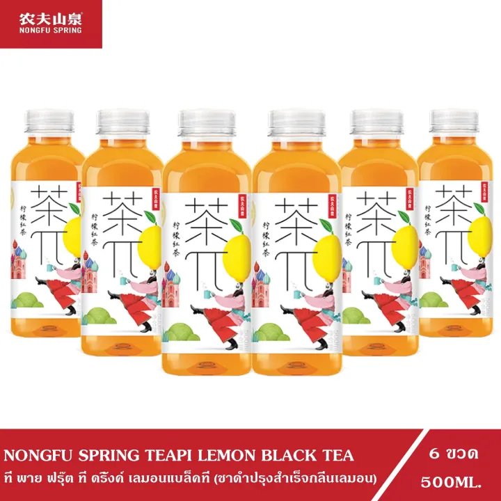 (6 ขวด) NONGFU SPRING (TEA PI) ที พาย ฟรุ๊ต ที ดริ้งค์ เลมอนแบล็คที (ชา ...