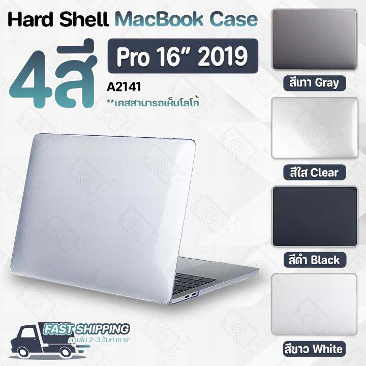 Pcase – เคส MacBook Pro 16 2019 Model A2141 เคสผิวด้าน มองเห็นโลโก้ เคส ...