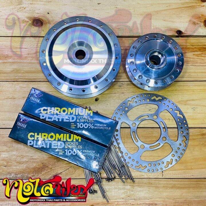 Click 125/ 150 v1/v2 Hub Set Rios Disc | Lazada PH