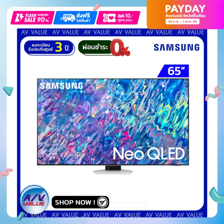 (Pre Order delivery after 15 Sep) Samsung 65QN85B ทีวี 65 นิ้ว QN85B ...