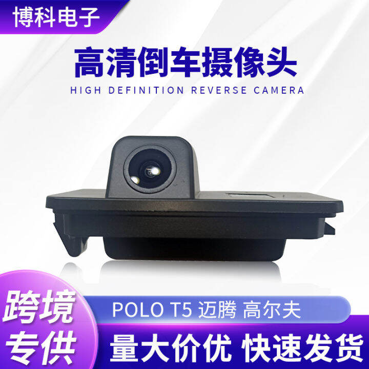 Car front high-definition CCD camera 1080P waterproof night vision ...