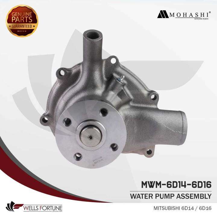 MITSUBISHI 6D14 / 6D16 MOHASHI WATER PUMP ASSEMBLY | Lazada PH
