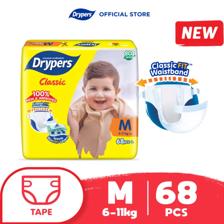 Drypers Classic M68 | Lazada