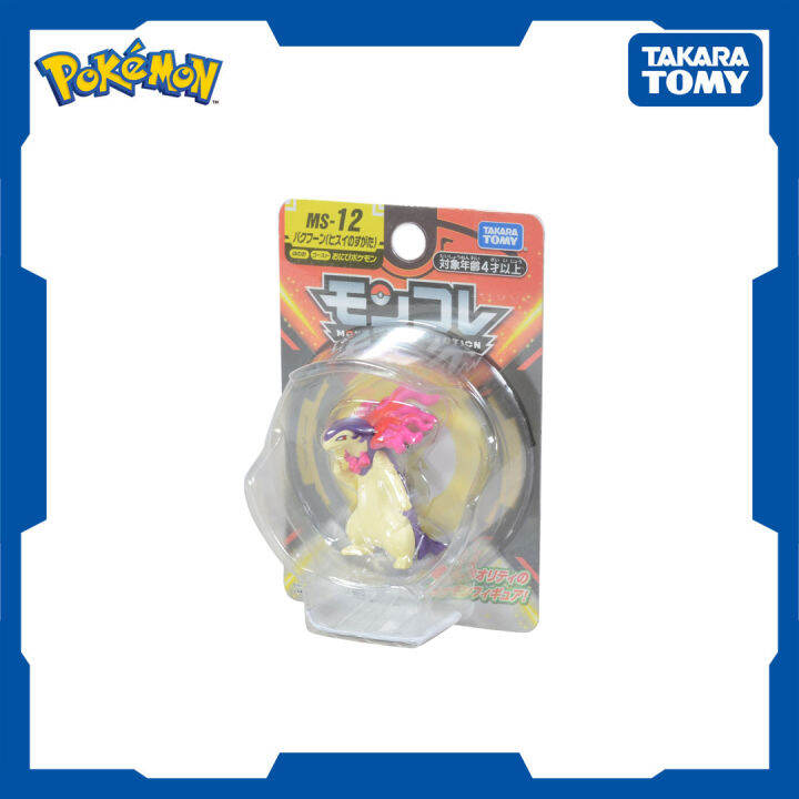 Pokemon Typhlosion (Hisuian Form) | Lazada PH