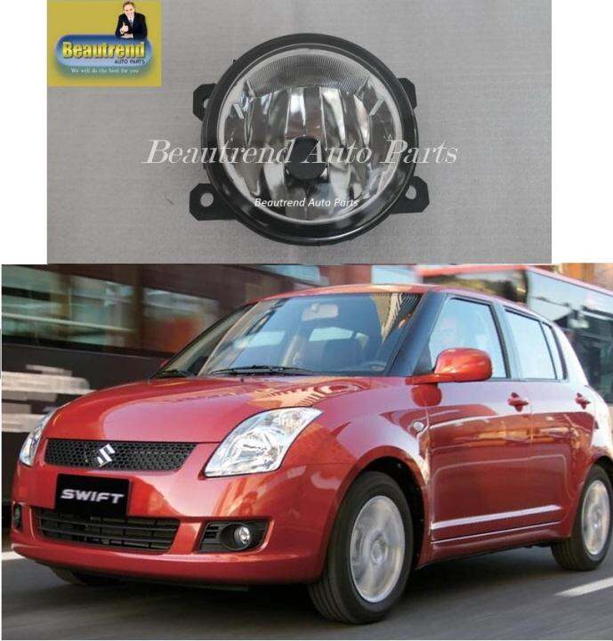Suzuki Swift Fog Lamp RH or LH | Lazada