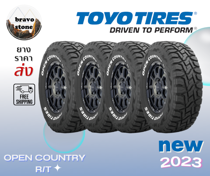 ส่งฟรี TOYO OPEN COUNTRY R/T ยางออฟโรด (แก้มขาว) ปี 2023!!! 265/75 R16, 265/60 R18, 275/55 R20 ...