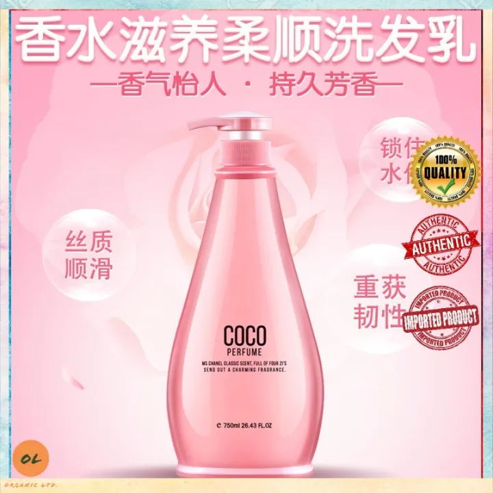 Coco Natural Imported Natural Shampoo Genuine Coco Shampoo Shower Gel ...