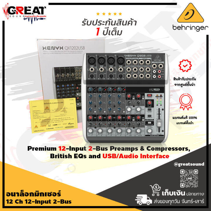BEHRINGER XENYX Q1202USB āļĄāļīāļāđāļāļāļĢāđāđāļāļāļāļāļēāļĨāđāļāļ 12 Input āļāļĢāđāļāļĄ USB/Audio ... BEHRINGER XENYX Q1202USB āļĄāļīāļāđāļāļāļĢāđāđāļāļāļāļāļēāļĨāđāļāļ 12 Input āļāļĢāđāļāļĄ USB/Audio ...