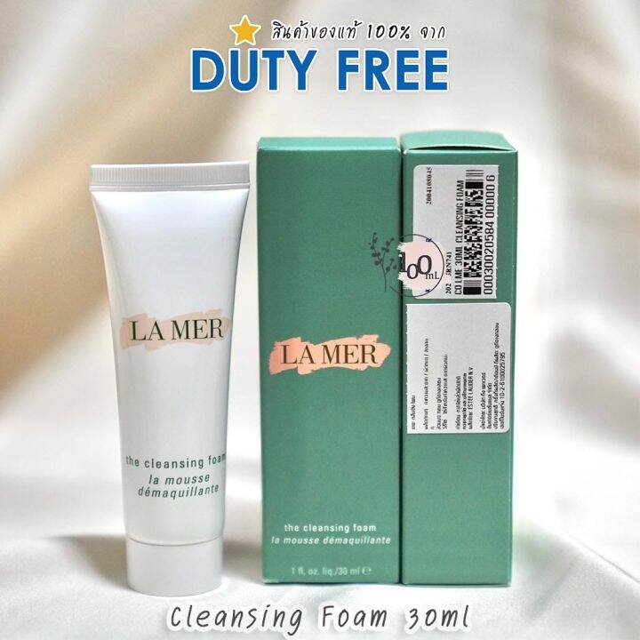 Lamer เเท้💯ป้ายคิง 30ml The Cleansing Foam โฟมล้างหน้า จากช็อป La mer ...