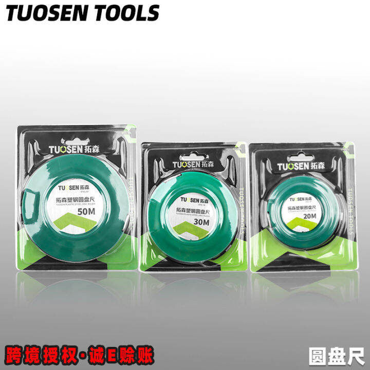 Tuosen hardware tools: 20m site surveying and mapping steel tape, 30m ...