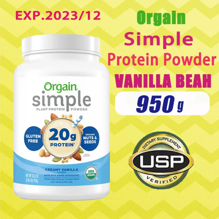 Orgain USDA Organic Simple Plant Protein Powder 950g | Lazada.co.th