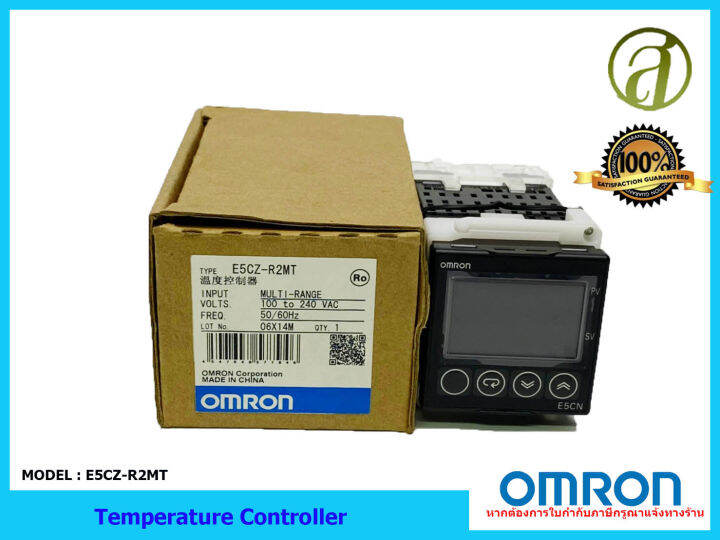Omron รุ่น E5CZ-R2MT AC100-240 Temperature Controller | Lazada.co.th
