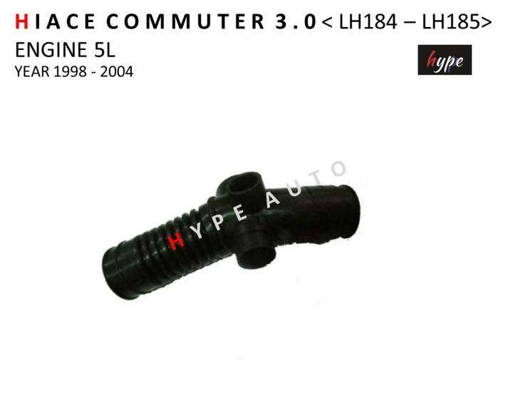 ท่ออากาศ รถตู้ หัวจรวด คอมมิวเตอร์ 3.0 ดีเซล HIACE Commuter (เครื่อง 5L ...