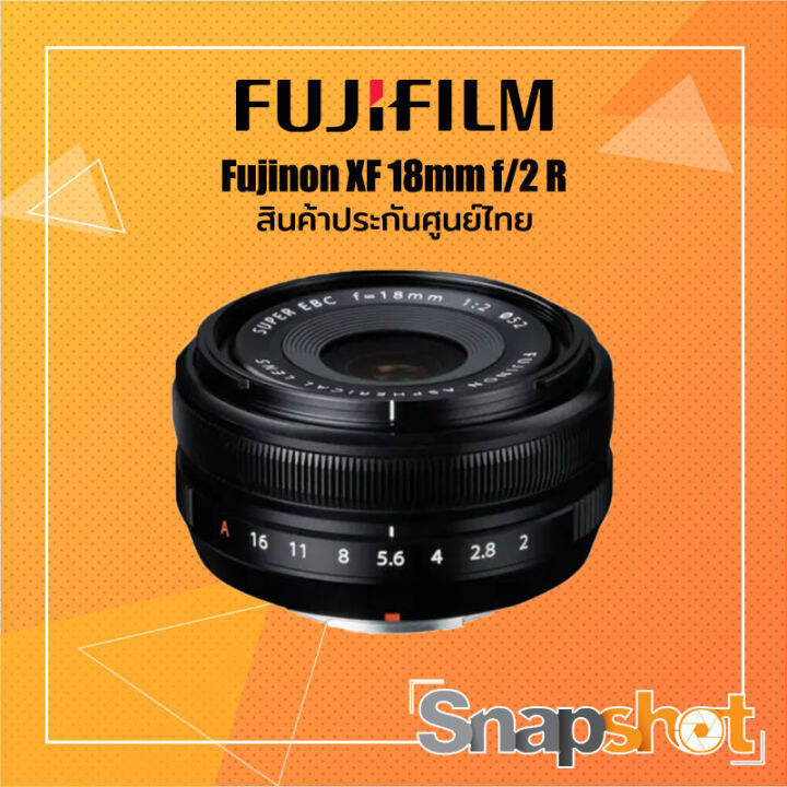 Fuji 18 f2R ของใหม่ ประกันศูนย์ไทย / Fuji 18 f2 Fujifilm XF 18mm f2 R ...