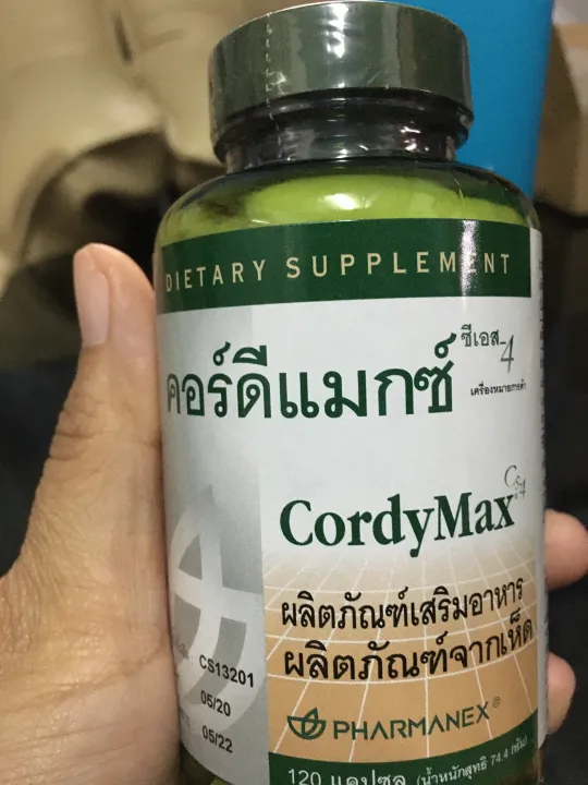 คอร์ดีแมกซ์ ซีเอส - 4 | CordyMax Cs-4 ขนาด 120 แคปซูล ฿1,680.00 | Lazada.co.th