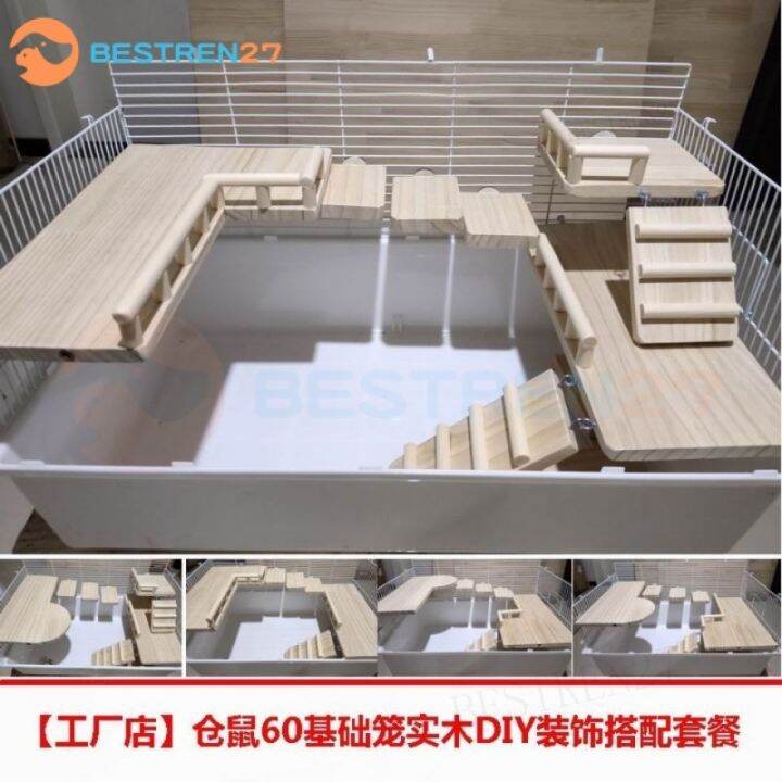 【Ready Stock】 Hamster Accessories Platform Set Golden Bear 60 X 35 ...