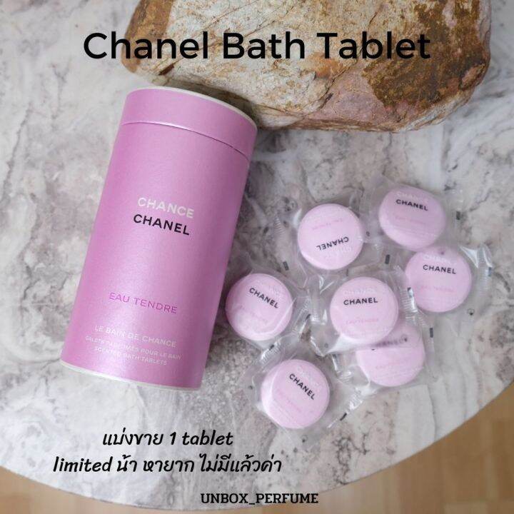 แบ่งขาย Chanel Chance Eau Tendre Scented Bath Tablets สบู่แช่น้ำ ...