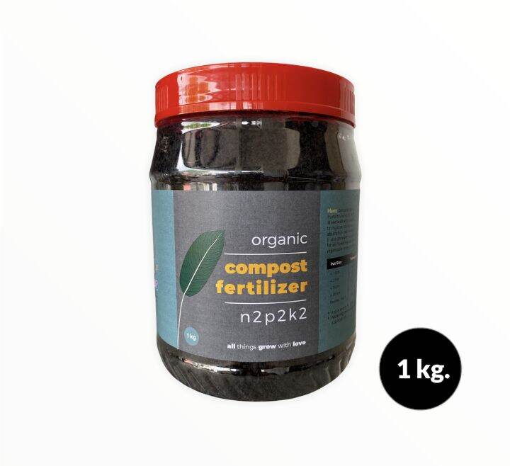 Baja Organik Bio Kompos/Organic Bio Compost Fertilizer [1 Kg] | Lazada