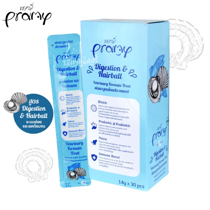 Pramy พรามี่ ขนมวิตามินแมวเลีย แซลมอนและหอยเชลล์ สูตรระบบย่อยและลดก้อนขน Digestion & Hairball ...